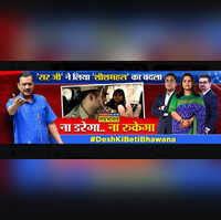 Times Now Navbharat faces brazen harassment, intimidation following ...