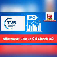 tvs supply chain solutions ipo allotment status check online bse link ...
