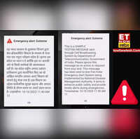 emergency alert service broadcast alert system message ndma mobile ...