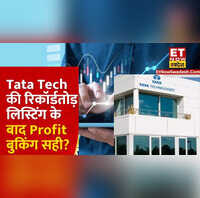 Tata Tech Share Price Tata Tech Share Listing Stock Exchange Tata Tech Share Profit Book -Tata ...