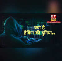 Hacking World: कैसे काम करती है हैकर्स की दुनिया? कहां हुई थी दुनिया की ...