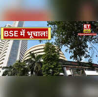BSE Share Price Today: लिस्टिंग के बाद सबसे बड़ी गिरावट! ऐसा क्या हुआ ...