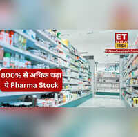 Torrent Pharma Share Price Target: एक्सपर्ट के टारगेट के करीब पहुंचा ये ...