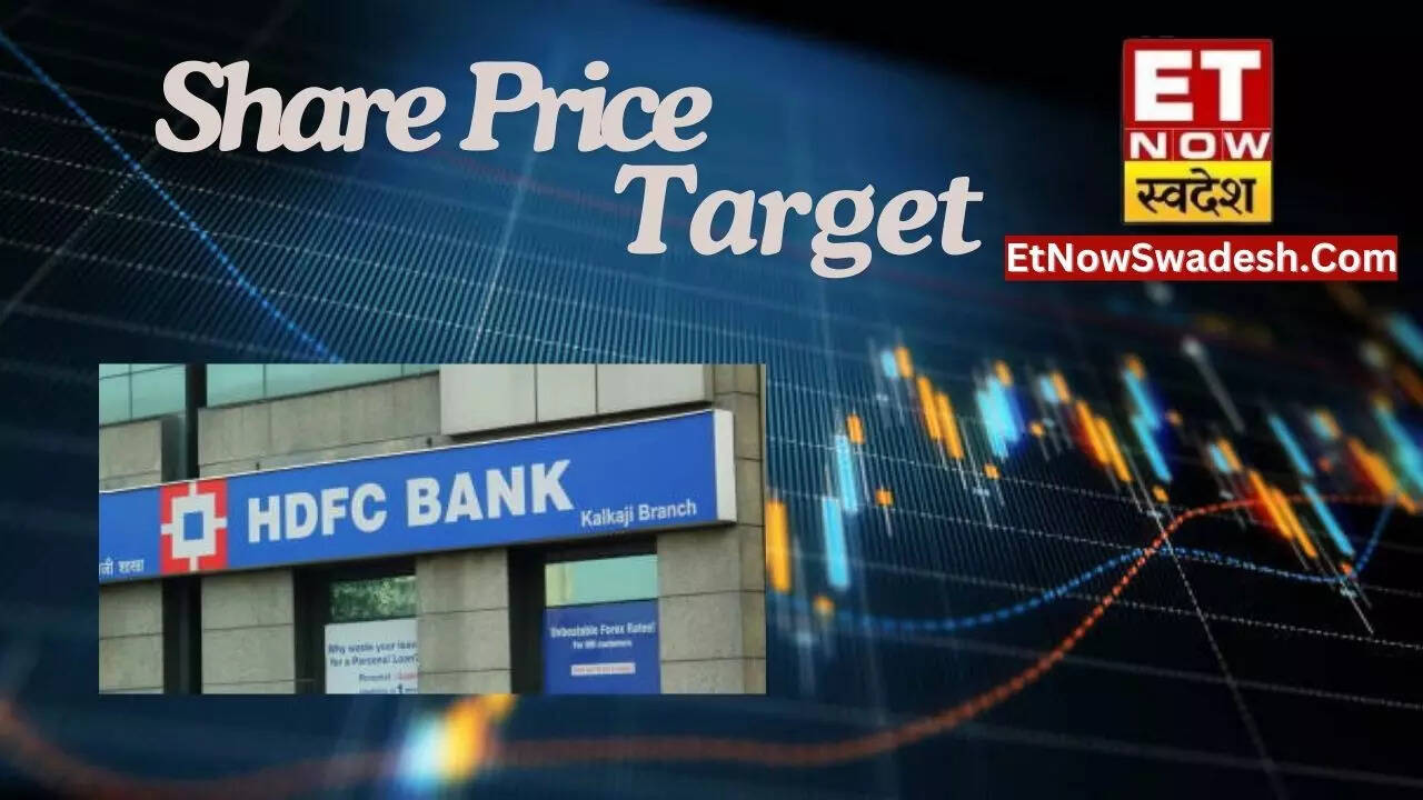 Hdfc Bank Share Price Target किस लेवल तक जाएगा Stock जानिए क्या है