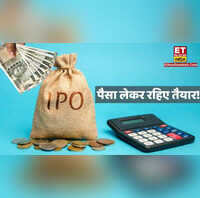 IPO GMP Alert: ग्रे मार्केट में तूफानी रफ्तार! इस दिन तक पैसा लगाने का मौका -Bansal Wire Ipo Gmp ...