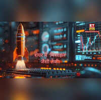 Defence Stock: दिग्गज कंपनी से मिला 1250 करोड़ का कॉन्ट्रैक्ट! 'मिसाइल ...