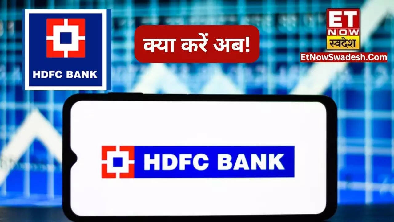 Hdfc Bank Price Target 2024 शेयरों में भारी गिरावट एक साथ 5 ब्रोकरेज