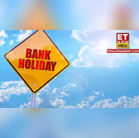 Bank Holiday: शनिवार को छुट्टी है? आपके शहर में 13 जुलाई को बैंक खुले ...