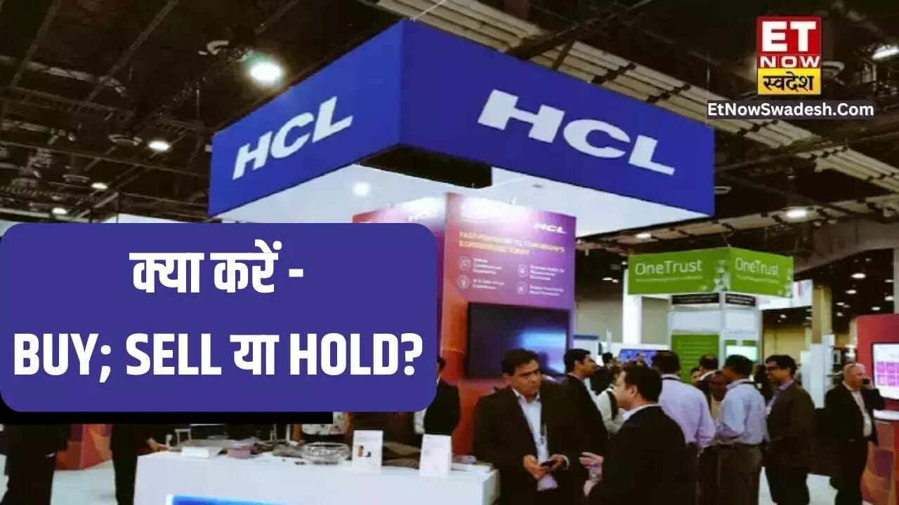 HCL Tech Dividend, Share Price Target 2024: खरीदें या बेचें? तिमाही ... HCL Tech Dividend, Share Price Target 2024: खरीदें या बेचें? तिमाही ...