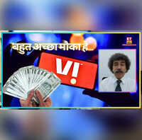 Vodafone Idea Share Price: बड़ी खबर के बाद पैसा लगाएं या नहीं? दिग्गज ...