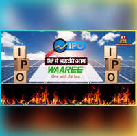 Waaree Energies IPO Latest GMP: तेजी का तूफान! लिस्टिंग पर पैसा होगा ...