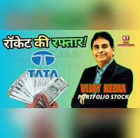 TATA Group Stock: तिमाही नतीजों के बाद टाटा के शेयर में बंपर तेजी ...