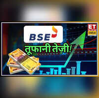 BSE Share Price : रिकॉर्ड ऊंचाई पर स्टॉक; 5000 के ऊपर निकला भाव! एक्सपर्ट से जानें तेज़ी की वजह ...