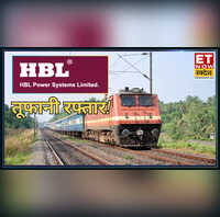 HBL Power Share Price: रेलवे से इस काम के लिए मिला करोड़ों रुपये का ...