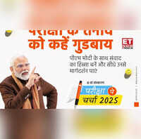Pariksha Pe Charcha 2025: CBSE issues important notice for students ...