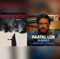 Paatal Lok Season 2: रोंगटे खड़े कर देने वाला टीजर! जानें OTT Release Date, Streaming Platform ...