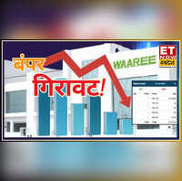 Waaree Renewable Share Price : 5 साल में 300 गुना हुई कमाई, लेकिन 6 ...