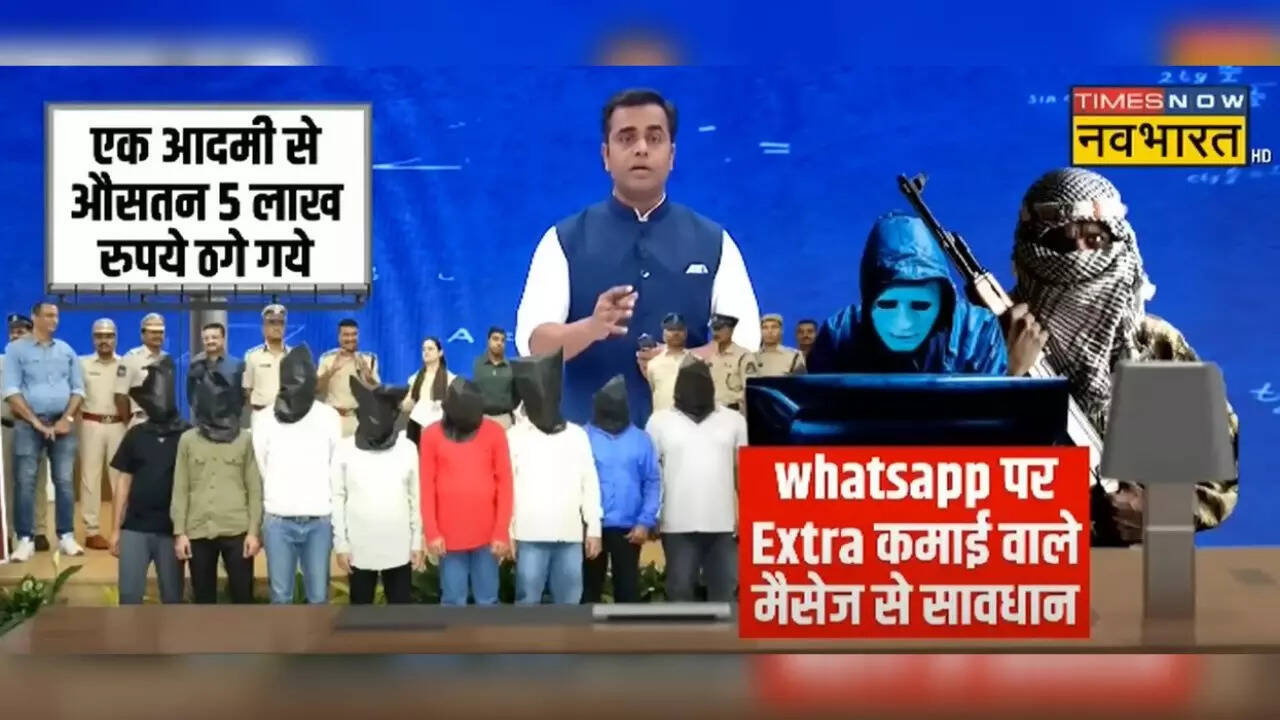 Hezbollah: Want EXTRA INCOME? Beware! 15k people lost WHOPPING Rs 720 ...