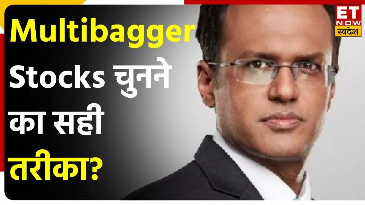 Multibagger Stocks Strategy What is Multibagger Stocks Strategy share ...
