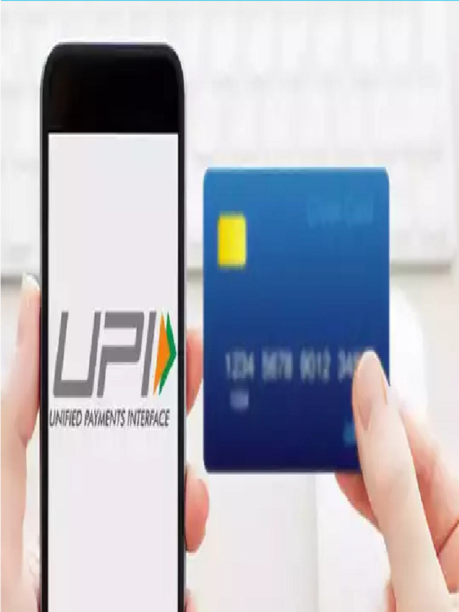 UPI payment failed or stuck? Check these 6 things | etnownews
