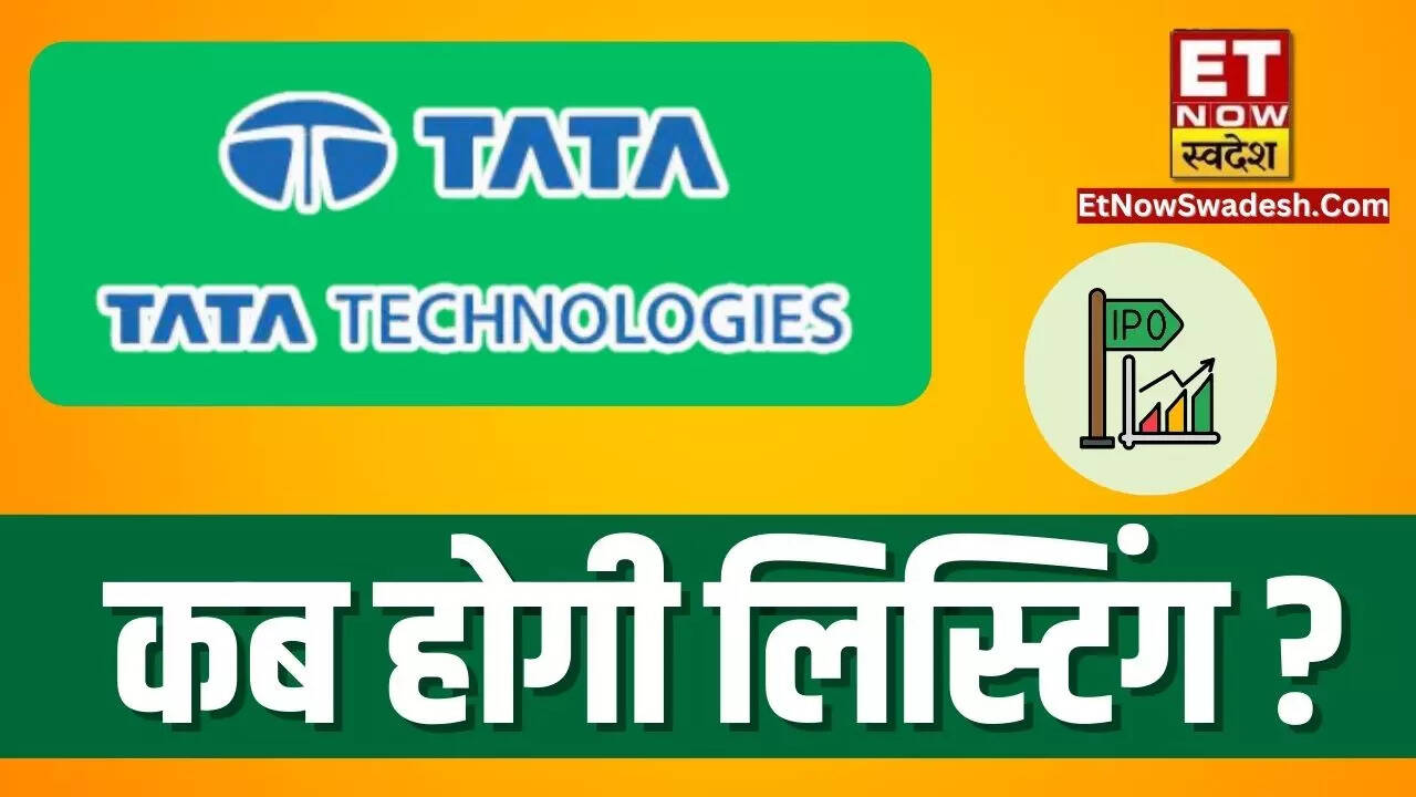 tata technologies ipo shares listing date bse nse grey market premium gmp price allotment date ...