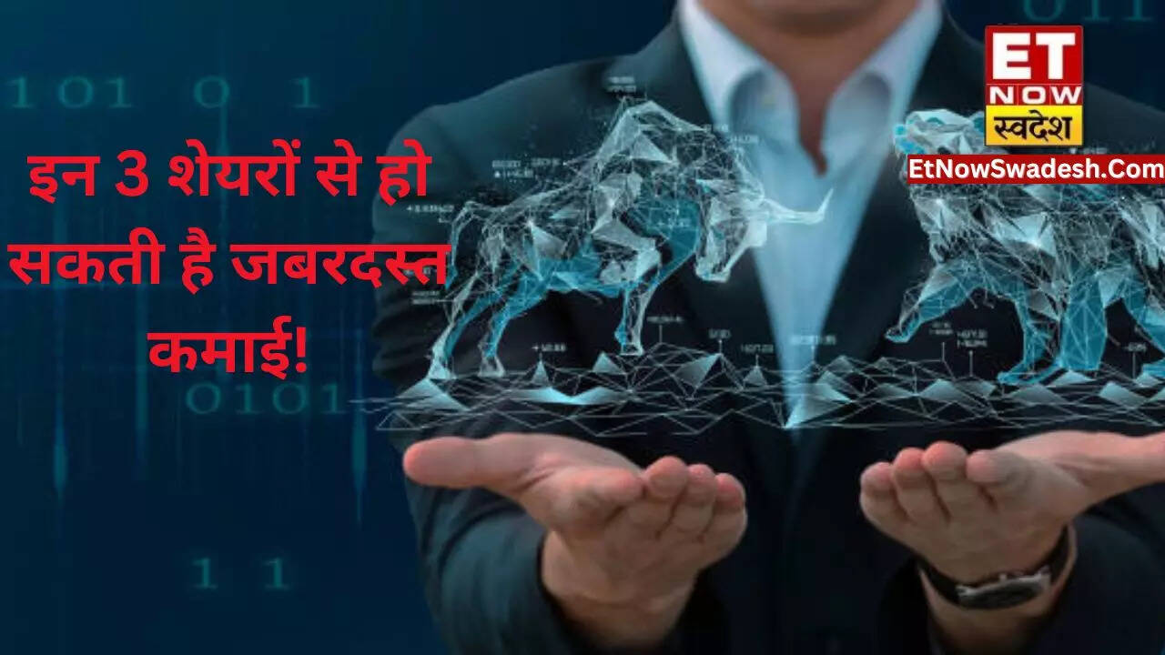 Top Stocks To BUY Strategy Indusind Bank Share Greaves Cotton Share ...