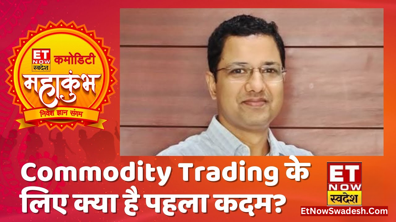 et now swadesh commodity mahakumbh dhan app founder jay prakash gupta ...