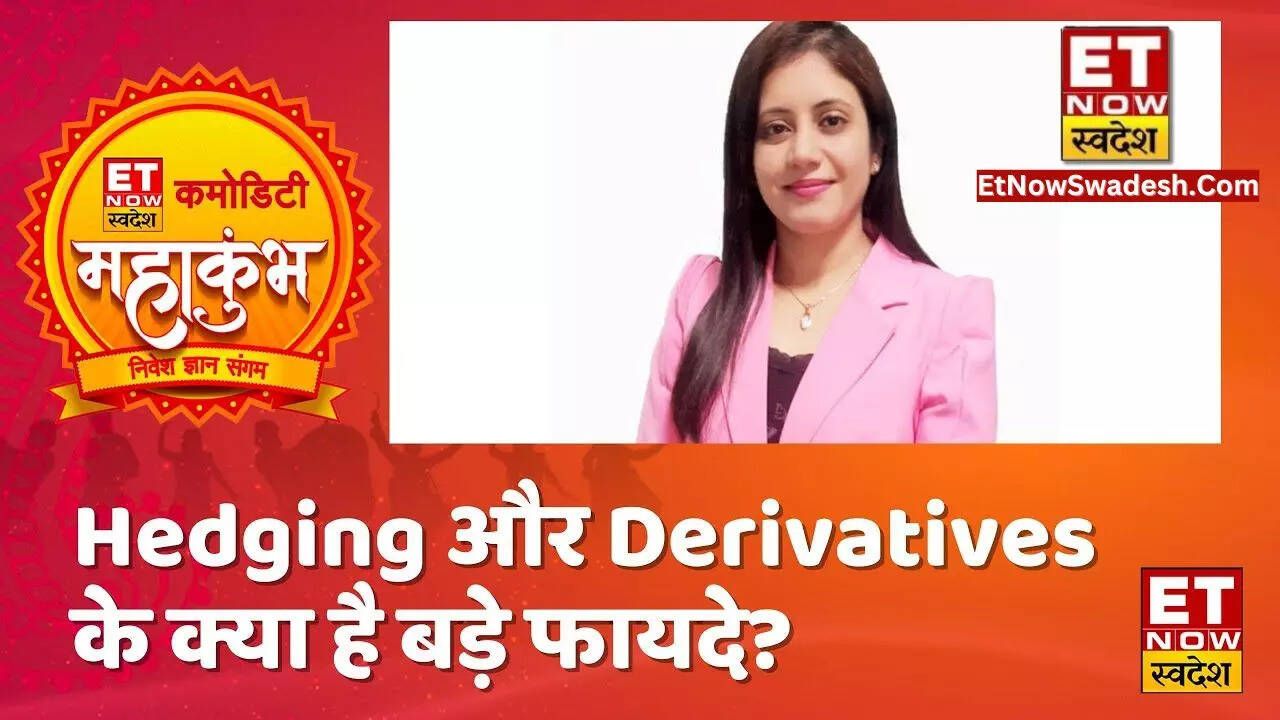 ET NOW Swadesh Commodity Mahakumbh Renisha Chainani Augment Gold ...