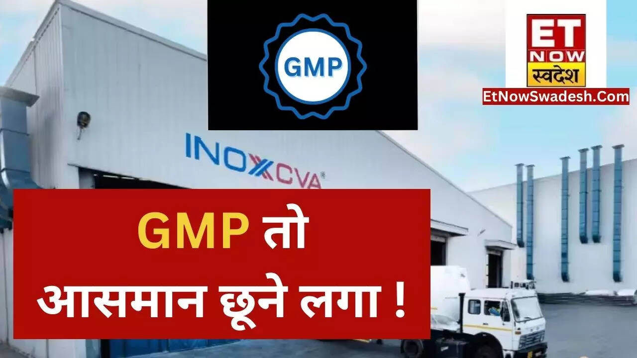 INOX India IPO: GMP में बंपर तेजी - Allotment Date, Check Online Status ...