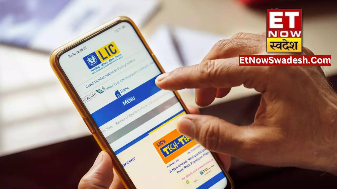 LIC These great schemes will be launched in the year 2023 you get many ...