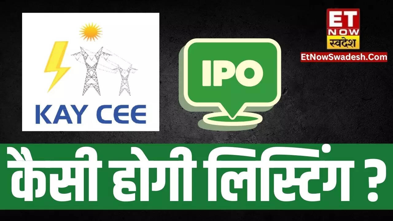 kay cee energy ipo listing date and time share price prediction view ...