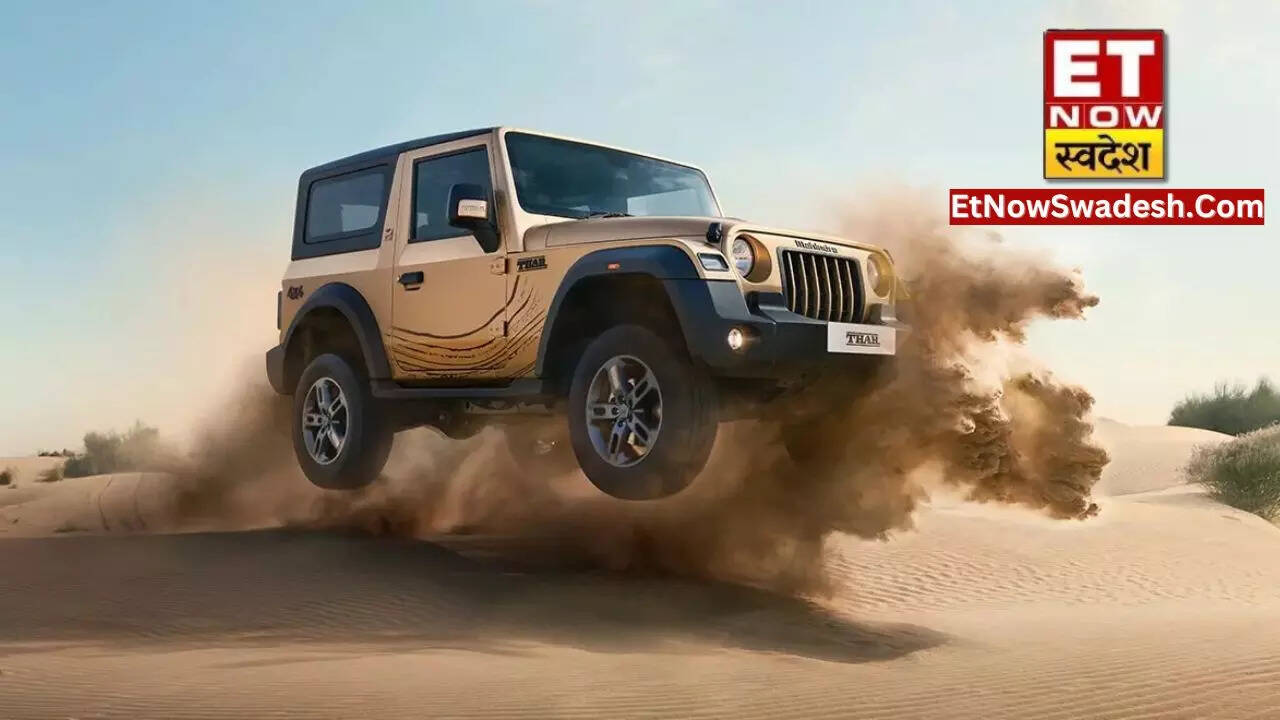 Mahindra Thar Earth Edition: Amazing look! New avatar of Mahindra Thar ...