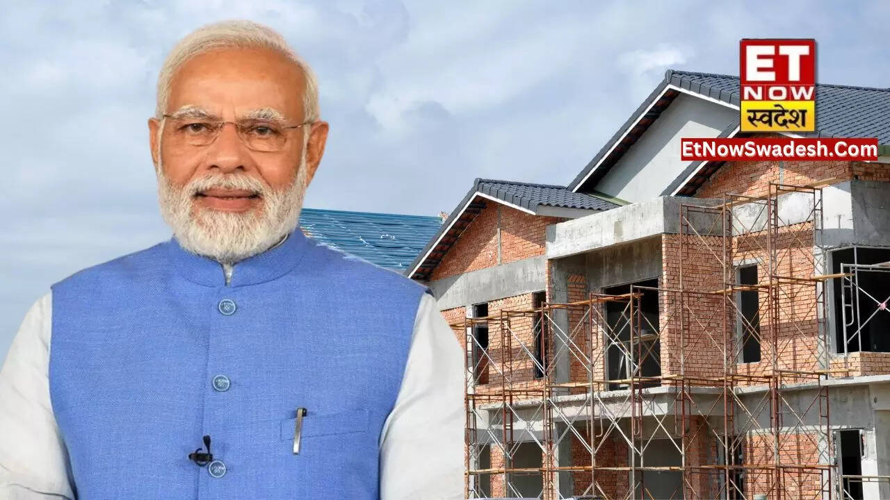 Modi Govt Scheme Dream of building a house will be fulfilled, know all ...