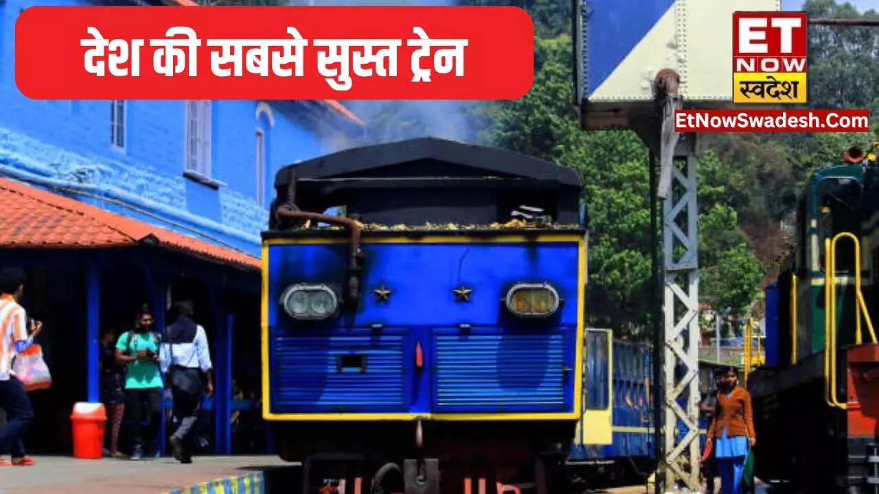 India's Slowest Train Know on which route the country's slowest train ...