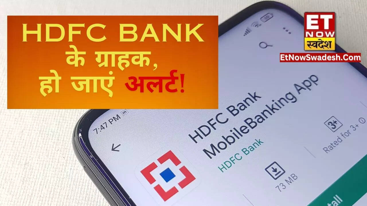 HDFC Bank Mobile App: ग्राहकों को होगी दिक्कत, अगर नहीं किया बैंक से जुड़ा ये जरूरी काम -Hdfc ...