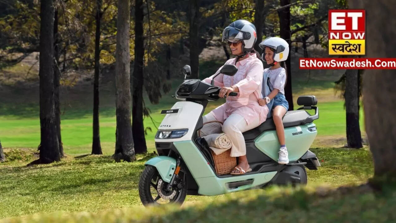 ather rizta price ather rizta look design ather rizta full features ...