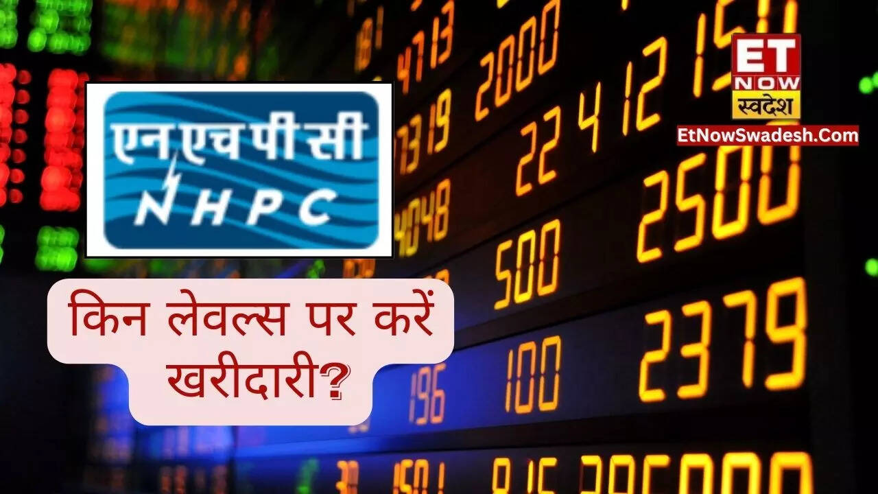 NHPC Share Price Strategy: Power Stock में आगे भी होगा तगड़ा मुनाफ़ा ...