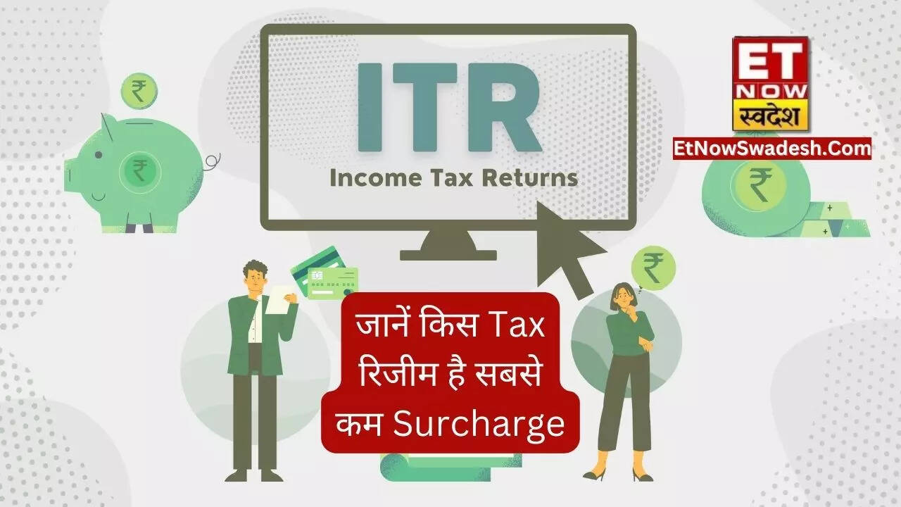 itr filing 2024 know how much surcharge has to be paid in the old and ...