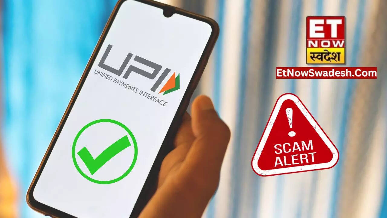 UPI Scam: 200 रुपये के बदले 20000 रुपये? ऐसे Scam करते हैं ये धोखेबाज़ ...