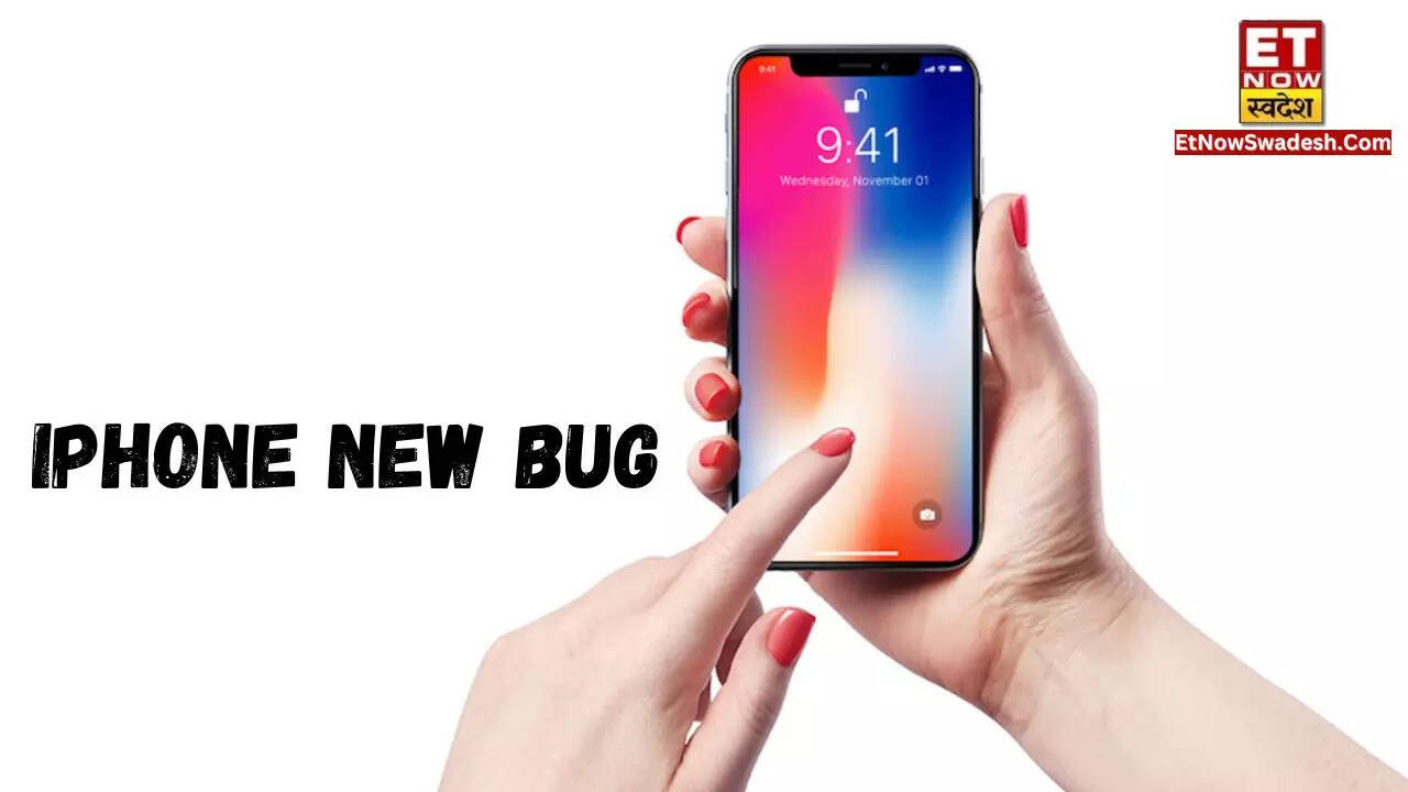 iPhone Bug: ये 4 कैरेक्टर टाइप करते ही क्रैश हो जाएगा आपका फोन! जानें ...