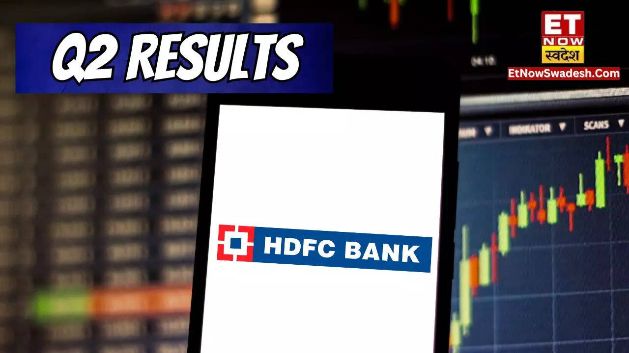 HDFC Bank Q2 Results 2025 Date and Time: इस दिन आएंगे नतीजे! जानिए बैंक का Quarterly Earning ...