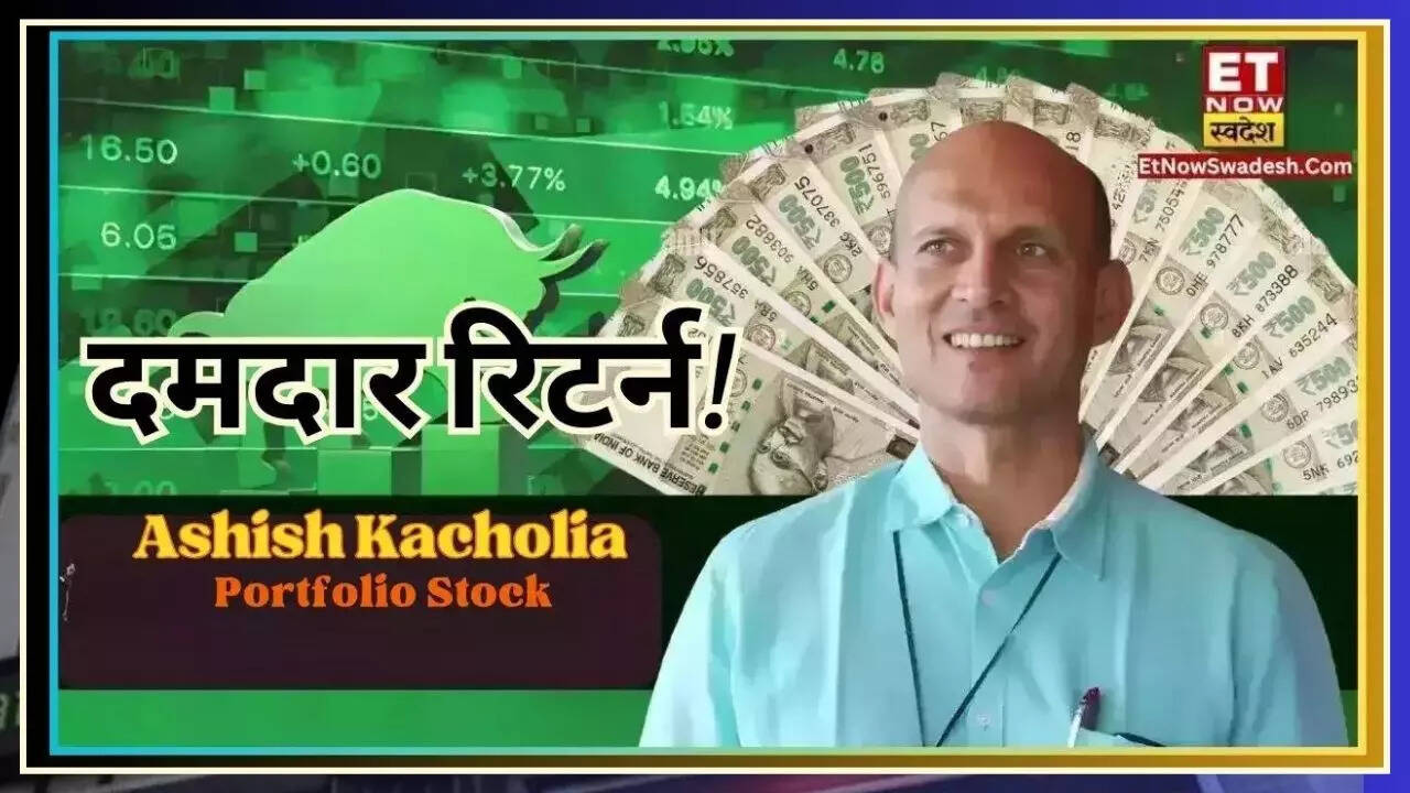 Ashish Kacholia Portfolio Stock: 6 महीने में दोगुना रिटर्न! दिग्गज ...