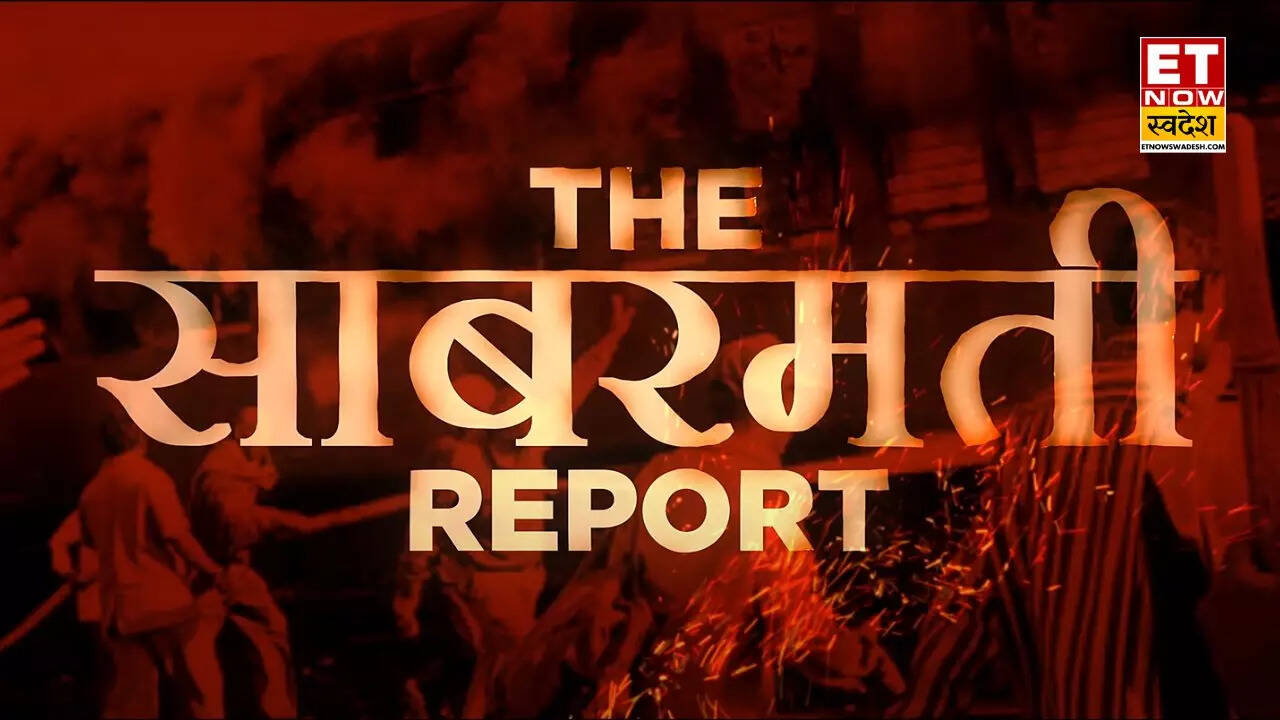 The Sabarmati Report Trailer: विक्रांत मैसी की एक्टिंग से सजी एक और ...