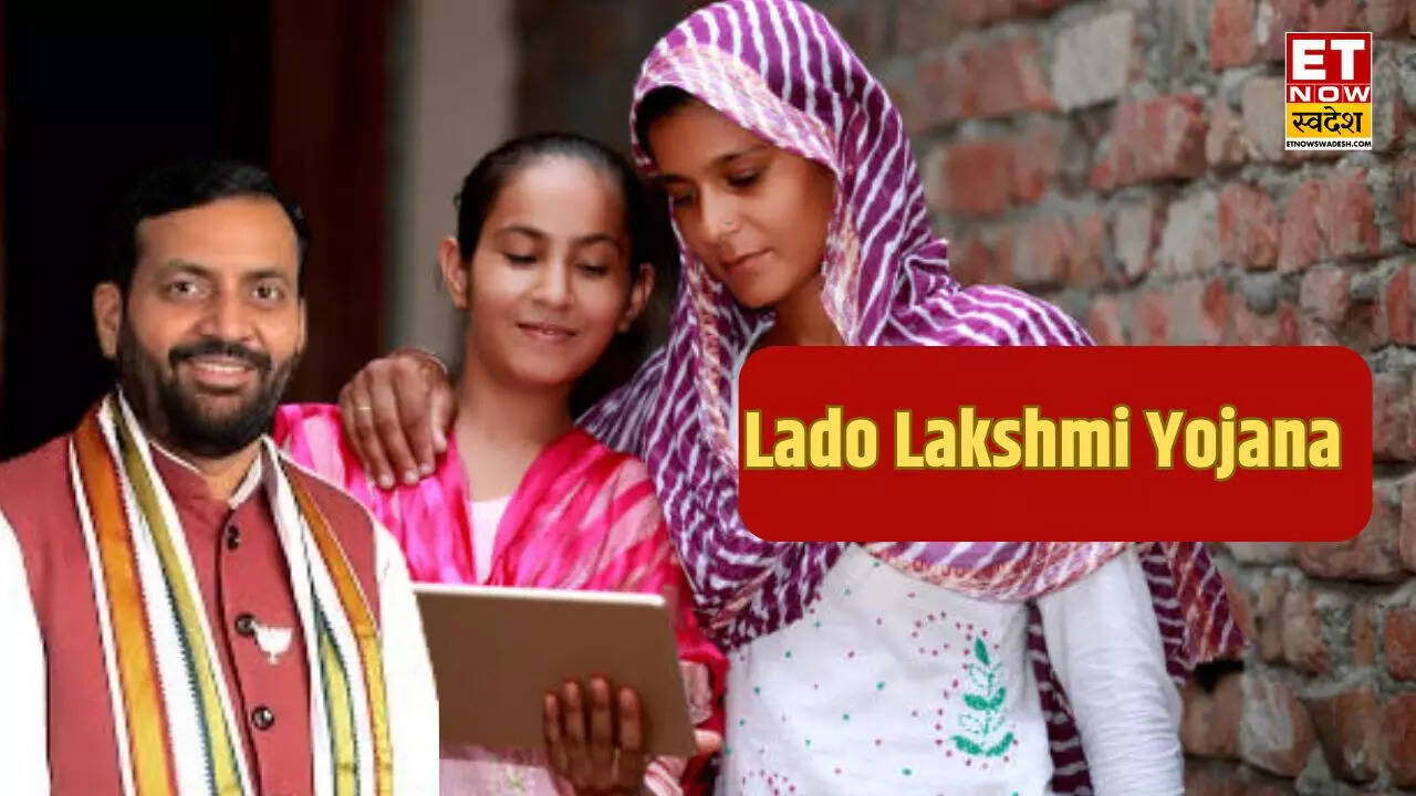 Lado Lakshmi Yojana: वाह! महिलाओं को हर महीने मिलेंगे इतने रुपये -Govt ...