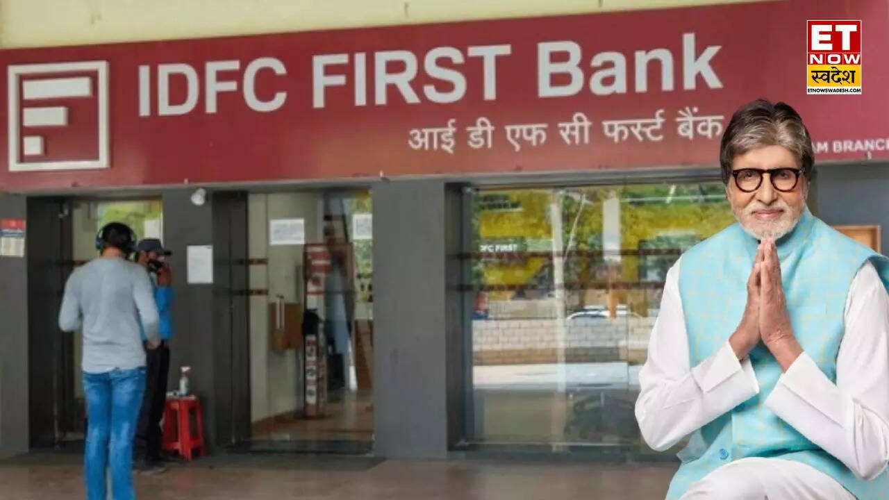 IDFC First Bank: ब्रांच में अब अमिताभ बच्चन बताएंगे बैंकिंग के बारे में! जानें बैंक का बड़ा कदम ...