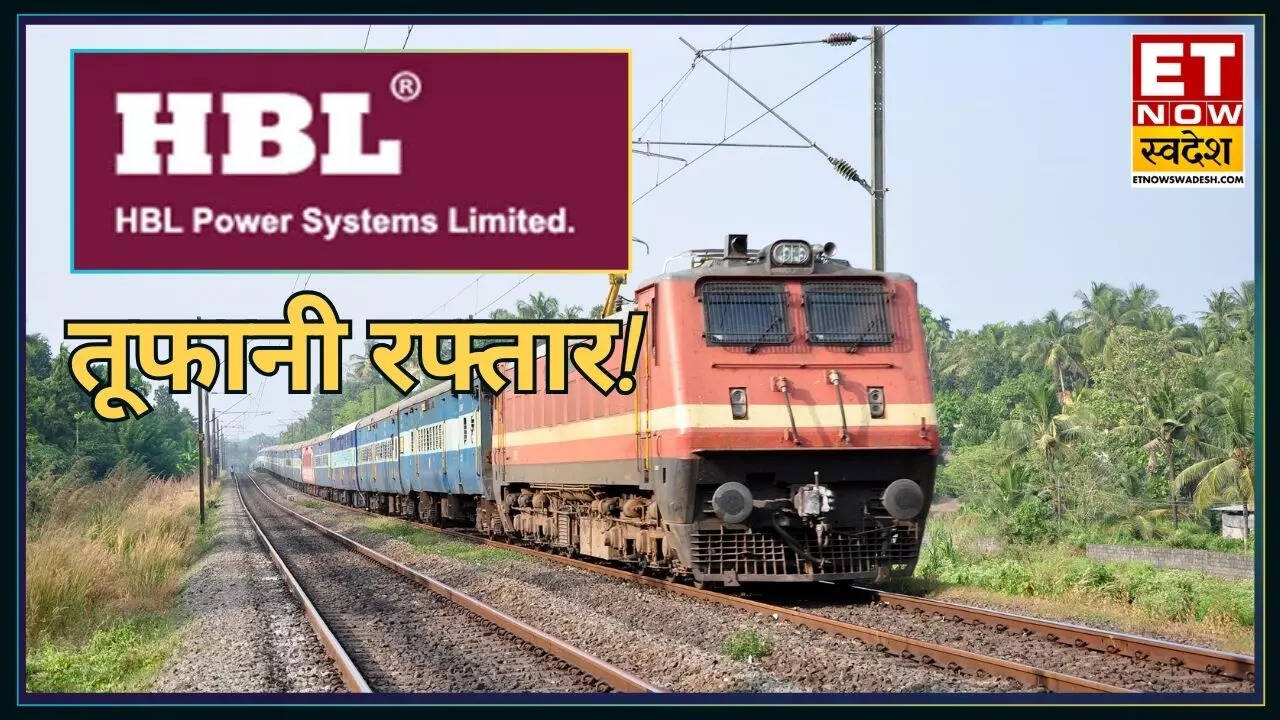 HBL Power Share Price: रेलवे से इस काम के लिए मिला करोड़ों रुपये का ...